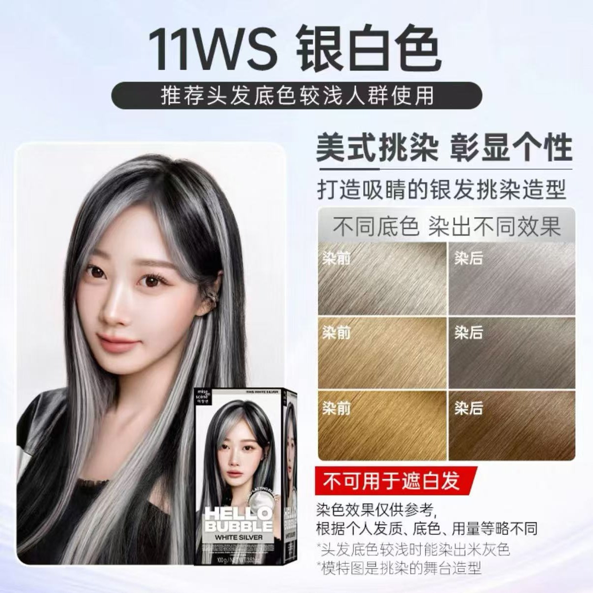 Get South Korean Amorepacific Herbal Hair Dye#9 Delivered | Weee! Asian ...