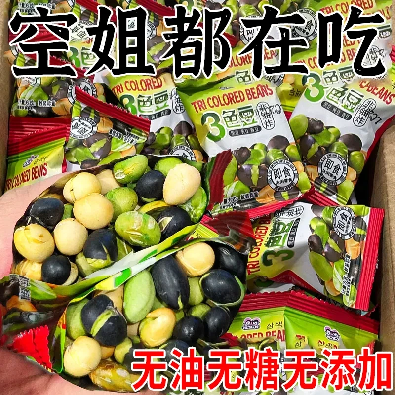 Get Crispy three-color beans, fried green beans, fried Delivered | Weee ...