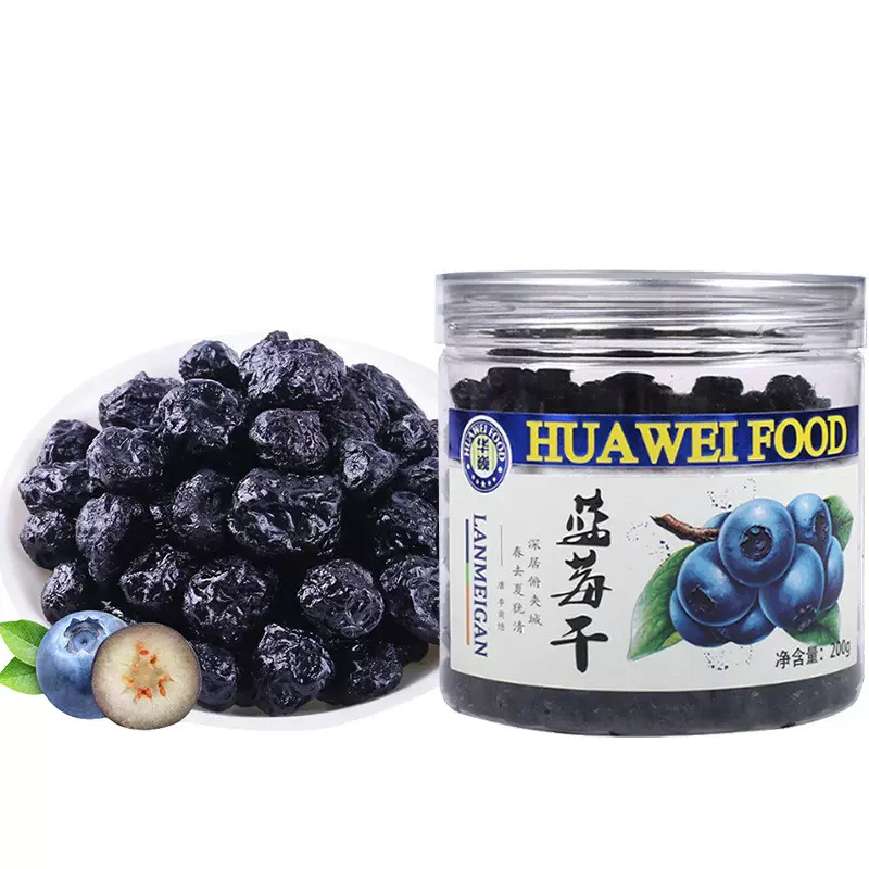 Get Blueberries Dried Blueberry Pulp Preserved Fruit 200G 1 Canned ...
