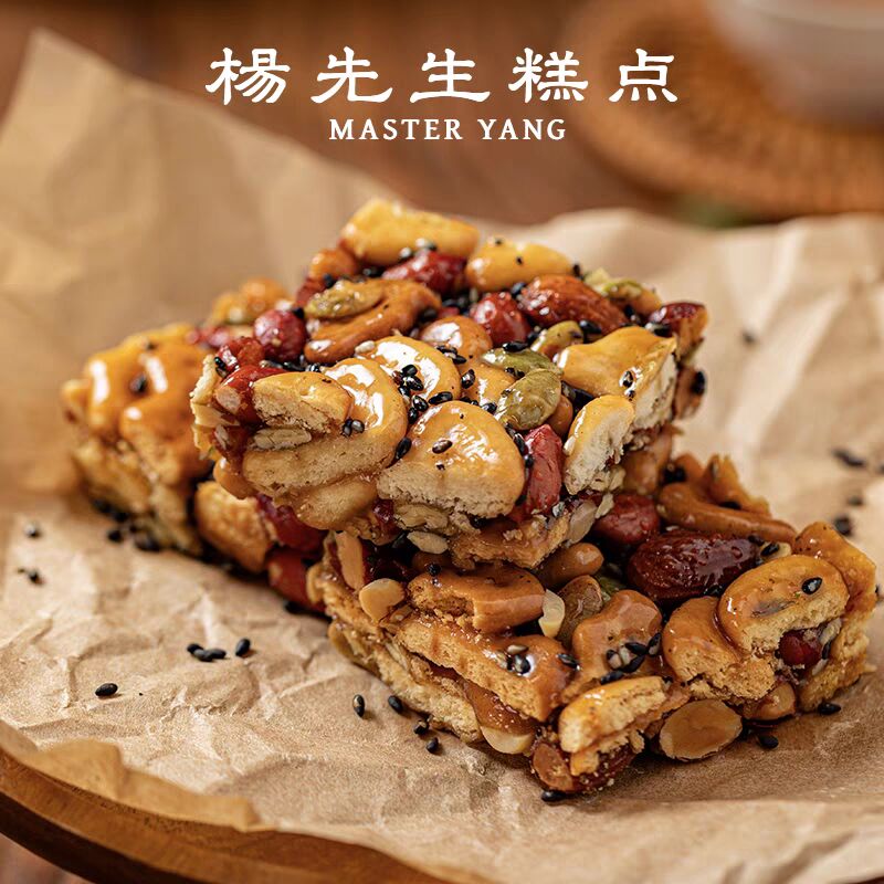 Get Mixed Nut Crisp Delivered | Weee! Asian Market