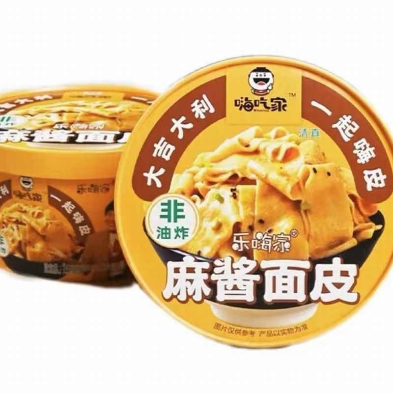 Get Outdoor picnic | Hi eat 6 buckets of sesame paste noodles Delivered ...