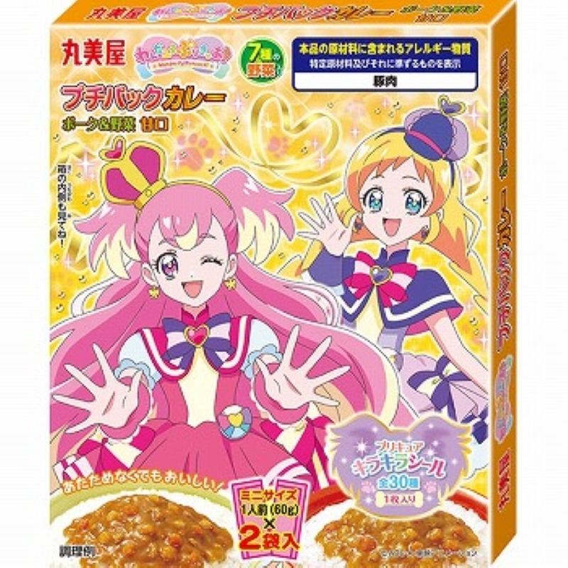 Get Petit Pack Curry Pork & Vegetable Sweet Taste Delivered | Weee ...