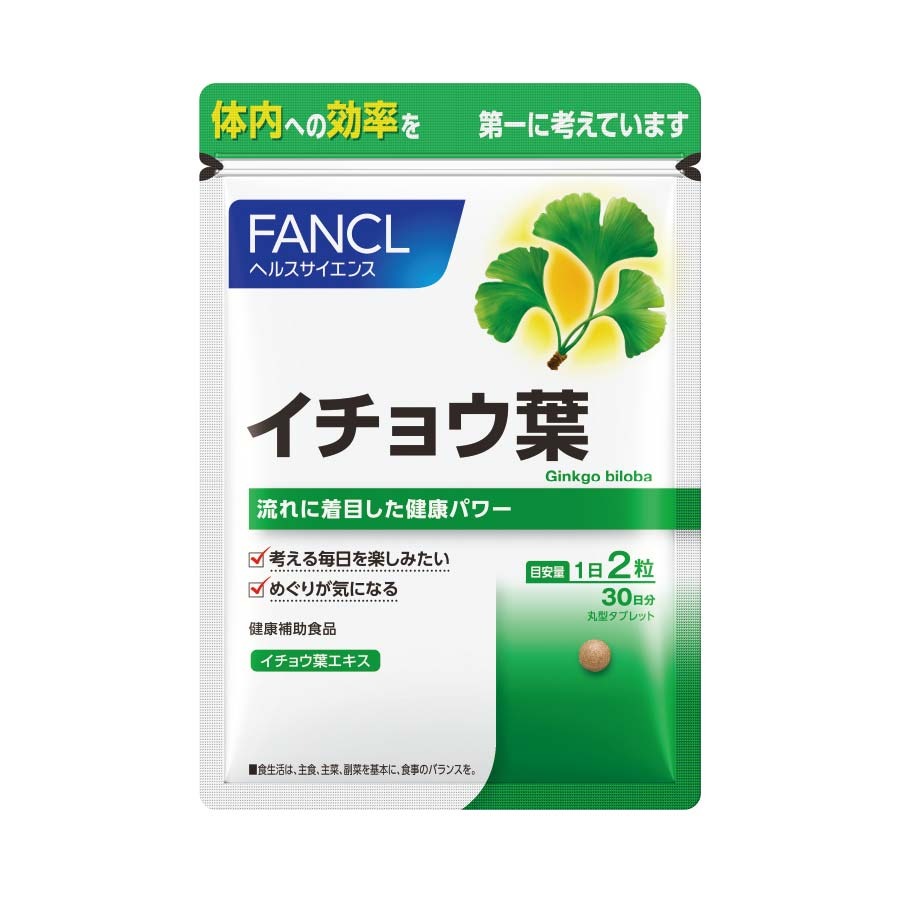 Get FANCL Ginkgo Biloba Leaf Supplements 60pcs Delivered | Weee! Asian ...