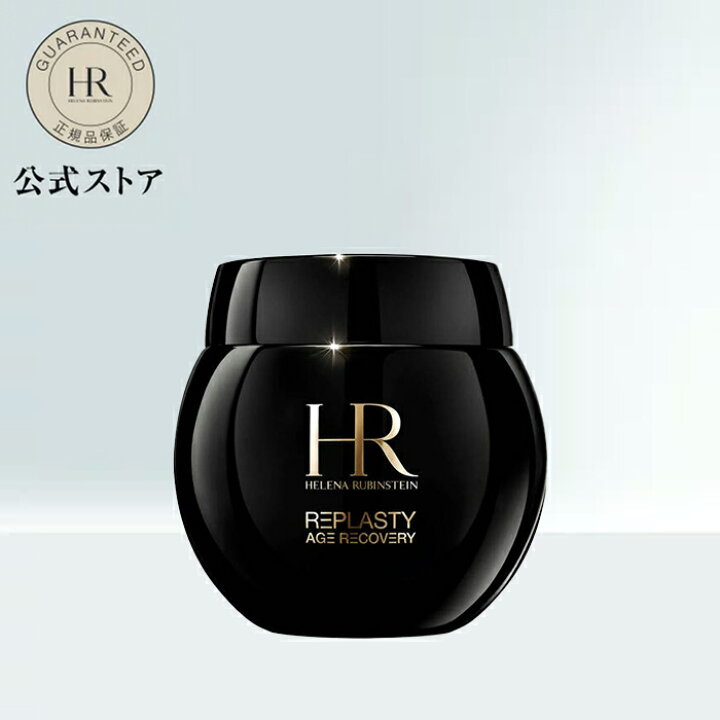 Get Helena Vitality Repair Night Cream 49.75g Delivered | Weee! Asian ...
