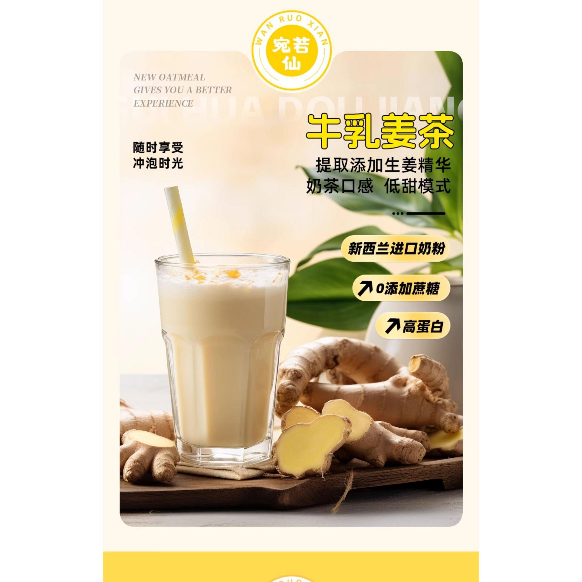Get Milk Ginger Tea, contains 7 small packets Delivered | Weee! Asian ...