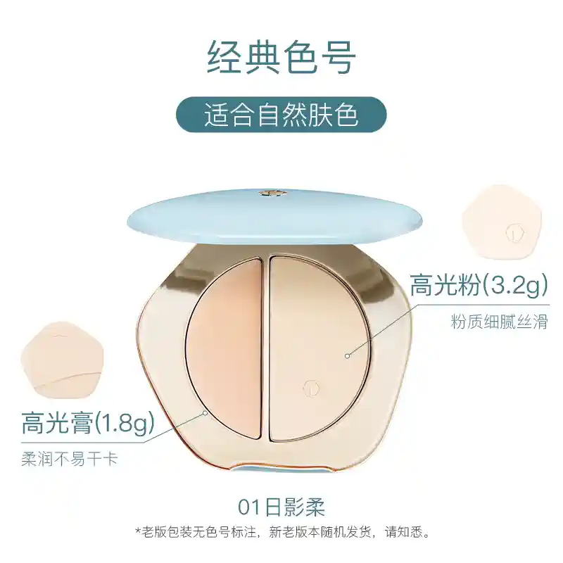 Get TIMAGE Shadow Yarn Double Disc #01 1.8g+3.2g Delivered | Weee ...