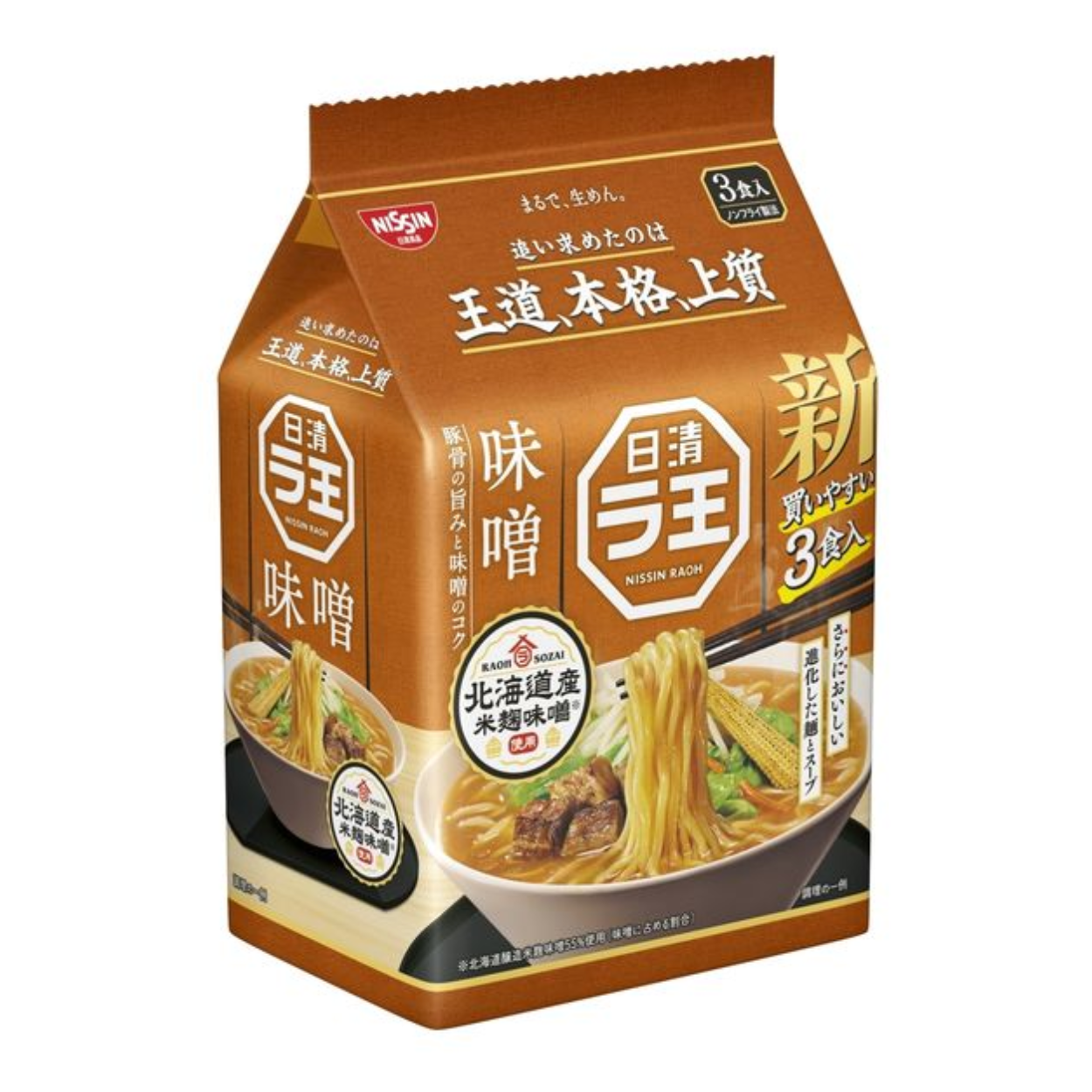 Get Nissin Raoh Miso 3 Meal Pack Delivered | Weee! Asian Market