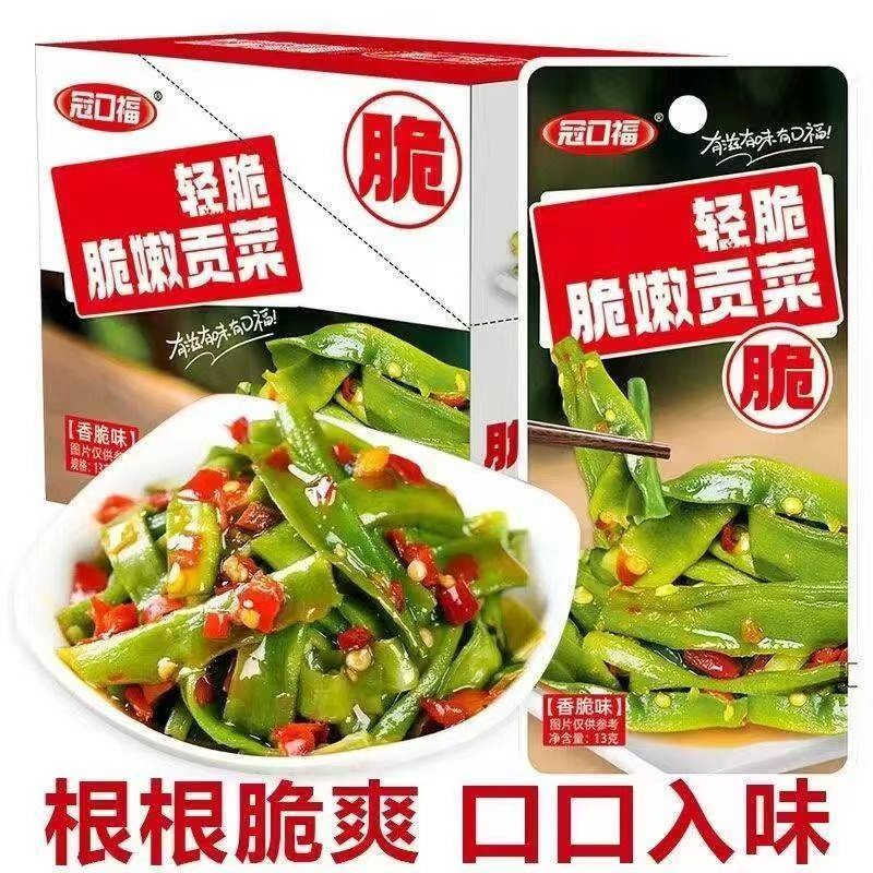 冠口福脆嫩贡菜香脆 一口嘎嘣脆 20包260g - Weee!