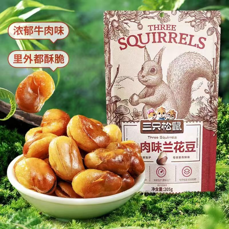三只松鼠_兰花豆205g*1蟹香蚕豆 - Weee!