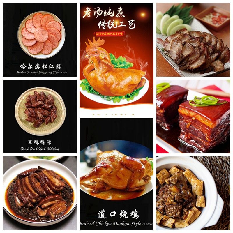 Get PARTY PLAN 04 LIJI DEZHOU BRAISED CHICKEN CHINESE DAOKOU CHICKEN SZCHUAN SPICY B Delivered ...