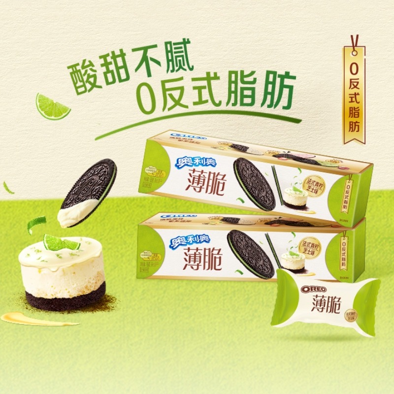 Get Oreo Sandwich Cookies Lime Cheese Flavor 95g*2 190 g Delivered ...