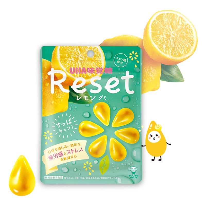 Get UHA Reset Lemon Gummy 40g Delivered | Weee! Asian Market