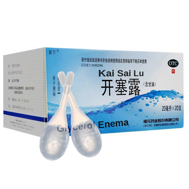 Get Kai Sai Lu Glycerin Liquid Laxative Quick Solution Delivered | Weee! Asian Market