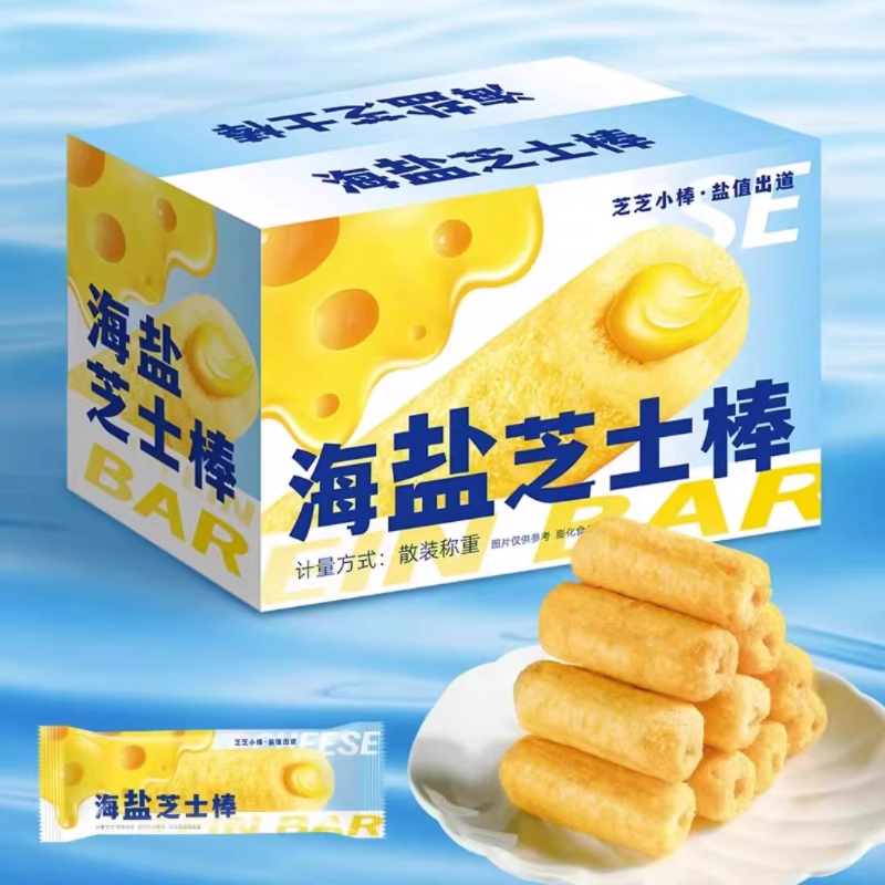 Get Sea salt cheese sticks, 200g*1 box Delivered | Weee! Asian Market
