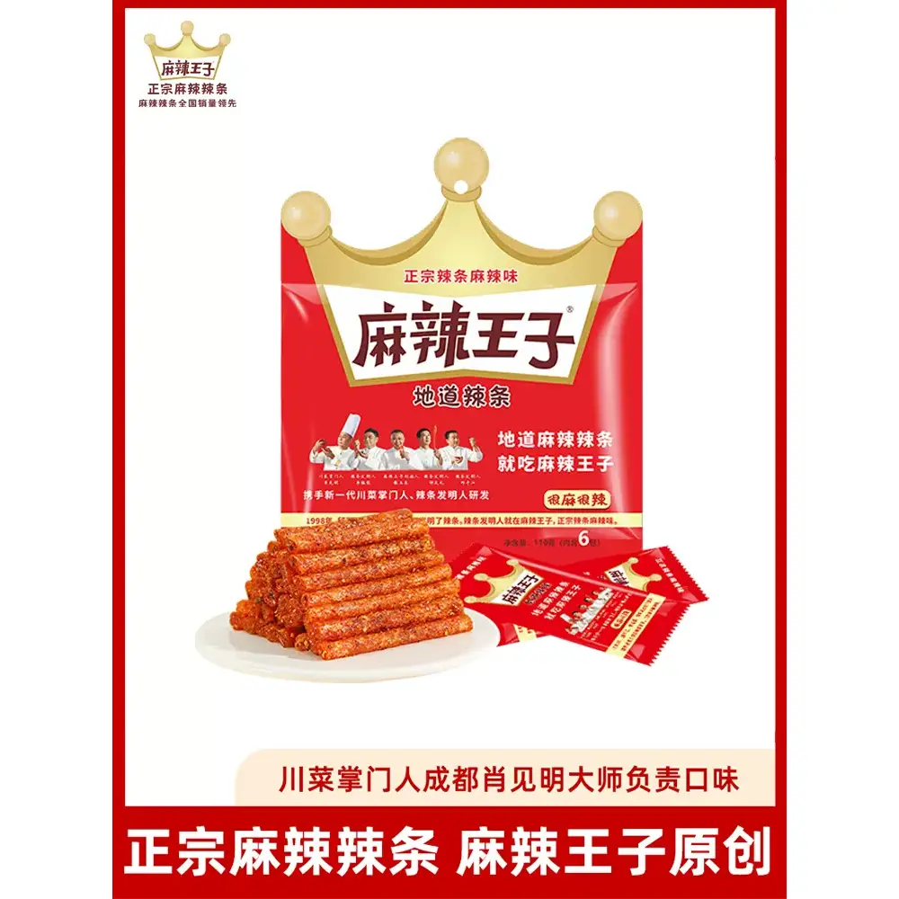 Get Spicy Prince Spicy Strip Classic 110g*1 [Slightly Spicy] Delivered | Weee! Asian Market