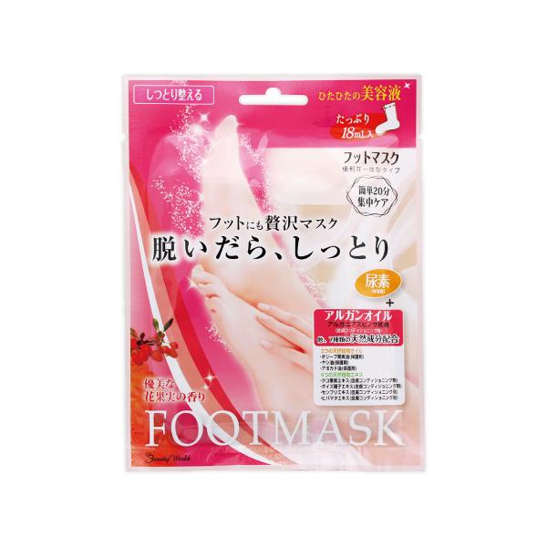 Get Rose Foot Mask 1 Pair Delivered | Weee! Asian Market