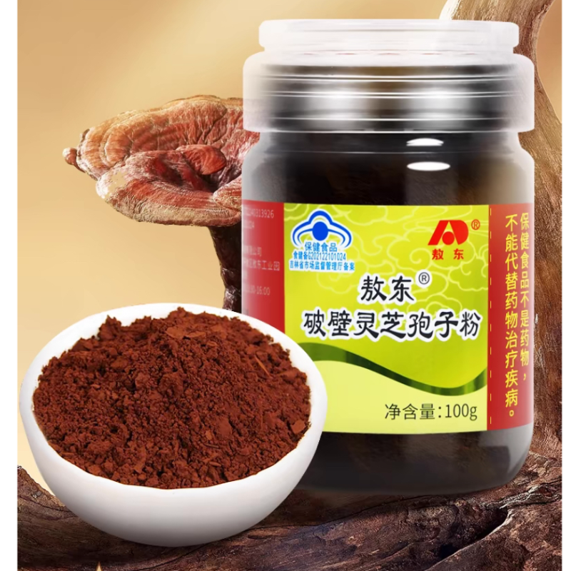 Get Jilin Aodong Changbai Mountain broken wall Ganoderma spore powder ...