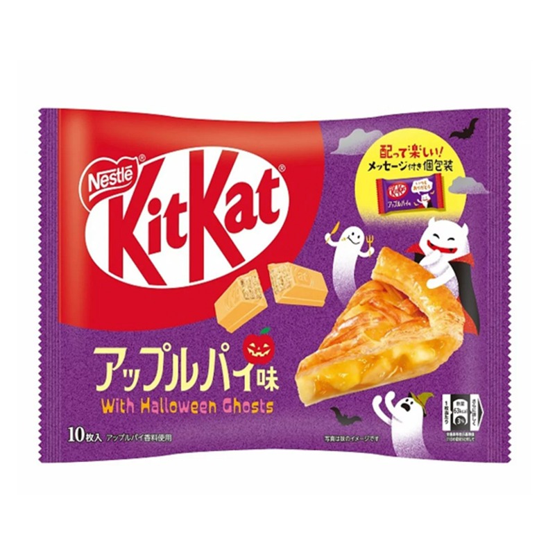 Get Kit Kat Halloween Limited Apple Pie Chocolate Wafer Biscuits 10 ...
