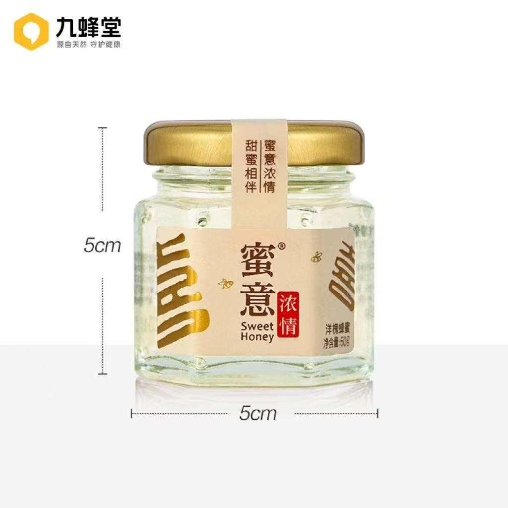 Get Soil honey honey acacia 50g *1 bottle Delivered | Weee! Asian Market
