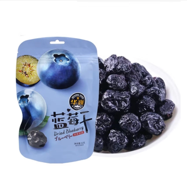 Get Blueberries Dried Blueberry Pulp Preserved Fruit 52G 1 Bag ...