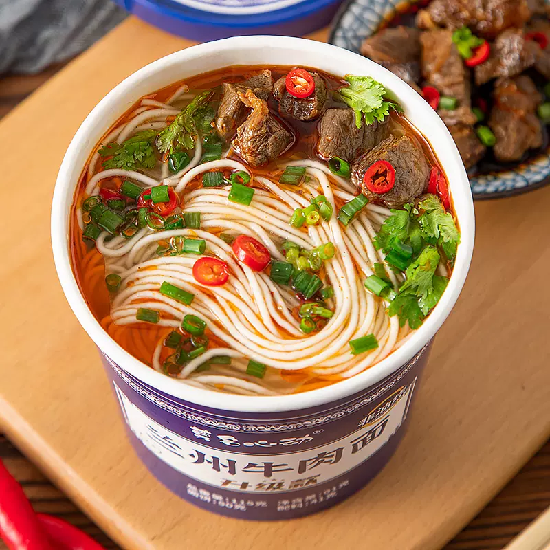 Get Inexplicably tempted Lanzhou beef noodles 115g * 1 barrel Delivered | Weee! Asian Market