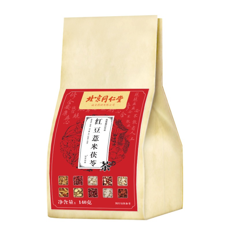 Get 【 Beijing Tongrentang authentic 】 Red bean barley tea 140g/ bag ...