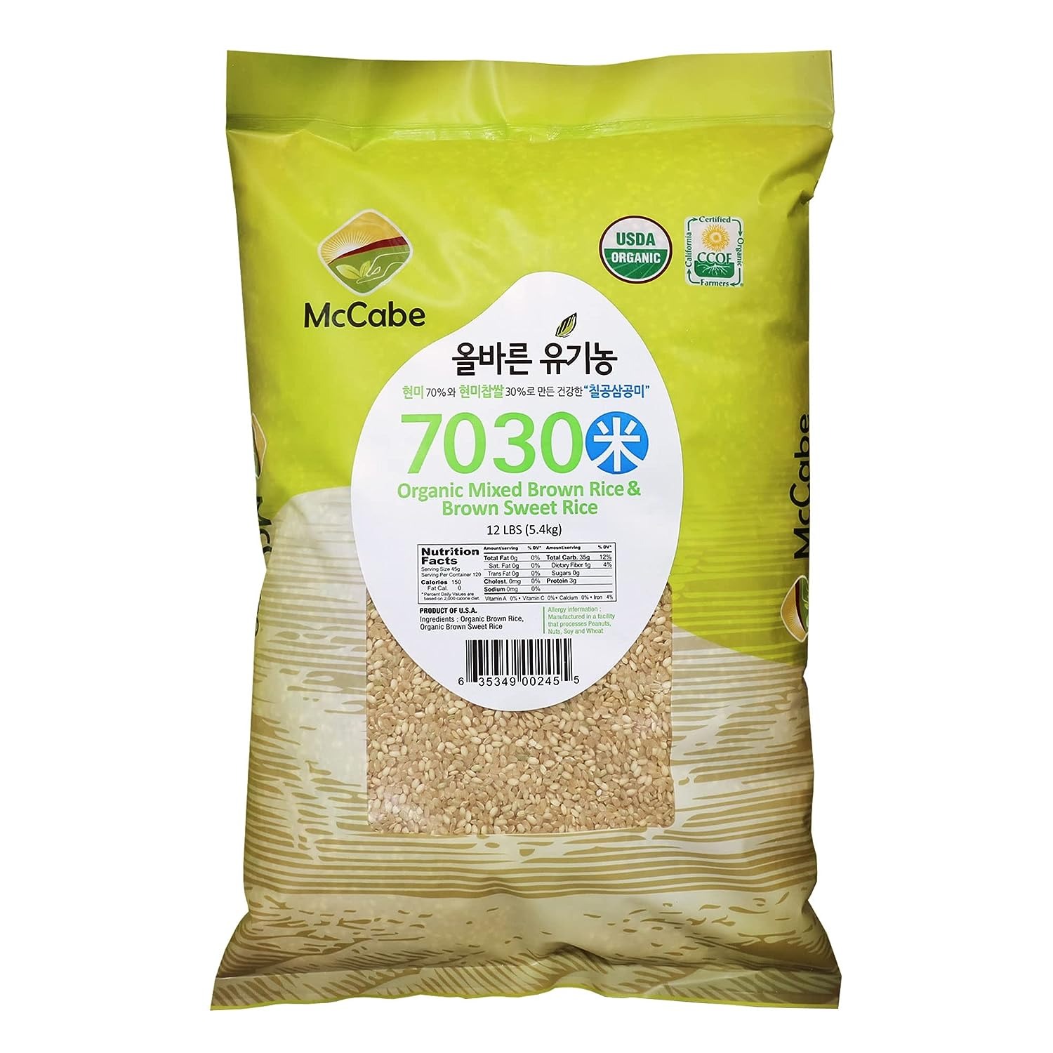 Get McCabe Organic 7030 (Brown Rice & Brown Sweet Rice), 12-Pound, USDA ...
