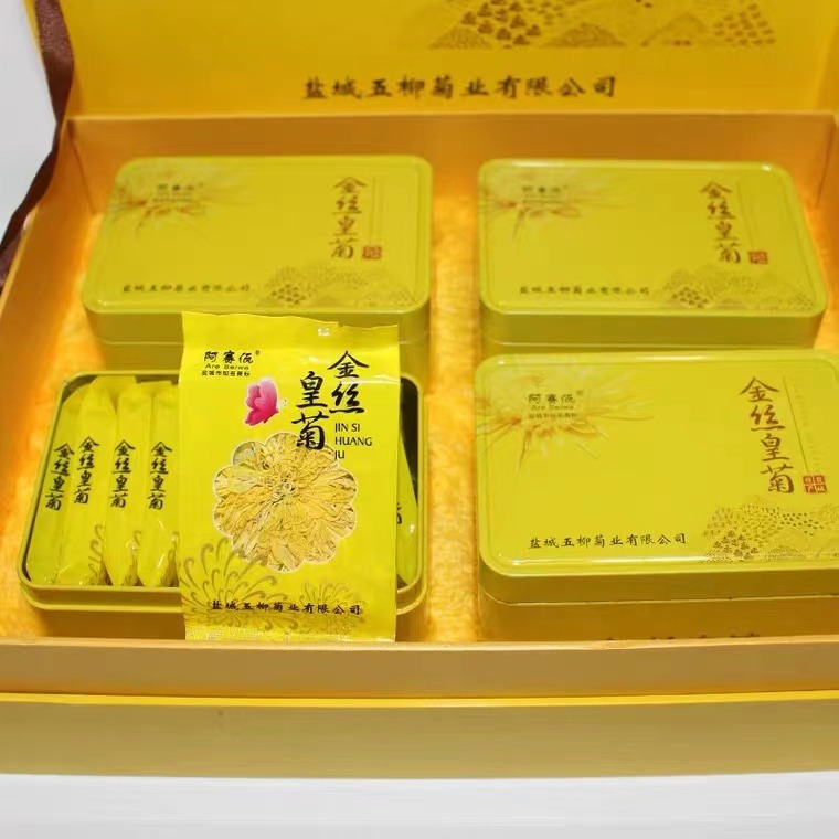 Get Chrysanthemum tea,Clearing heat and removing heat,A box of 40 ...