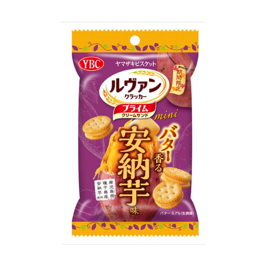 Get YBC Mini Purple Sweet Potato Cream Biscuits 40 g Delivered | Weee ...