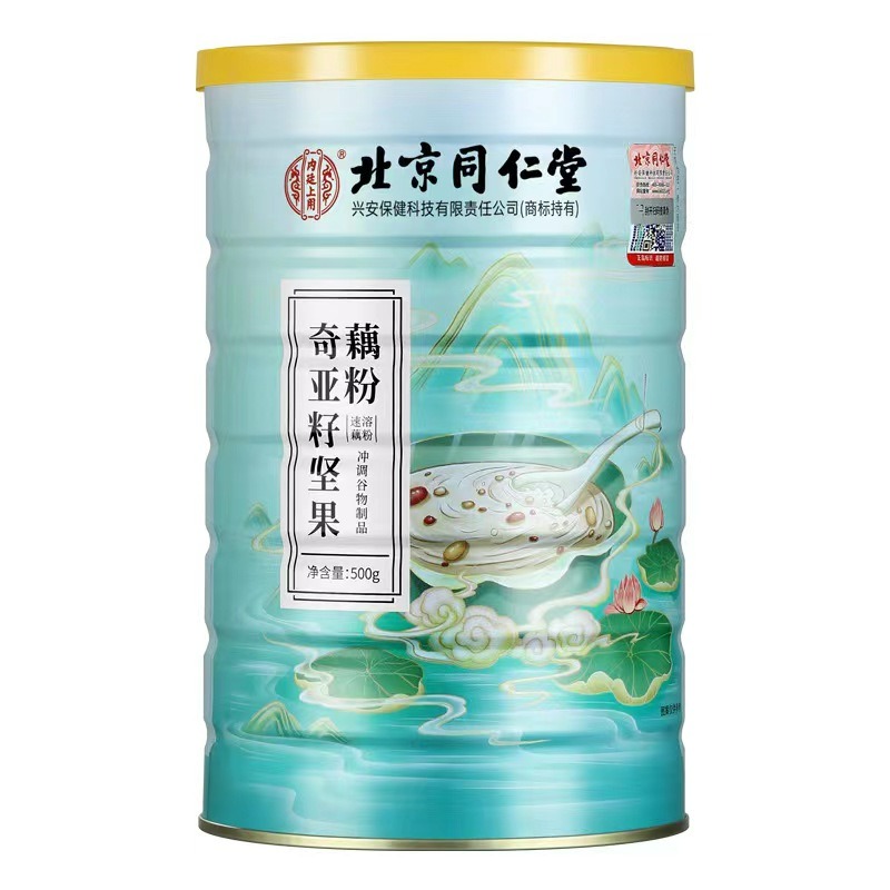 Get Milk Fruit Lotus Root Chia Seeds Nuts Lotus Root Powder Nutritional ...