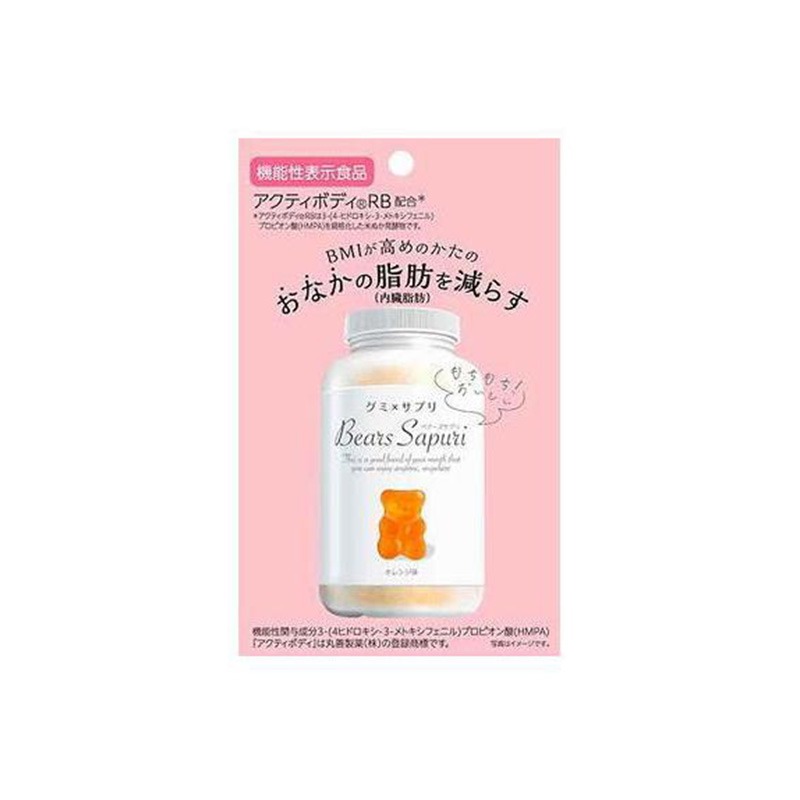 Get M's bear shaped nutritional supplement gummies to reduce belly fat 60g Delivered | Weee ...