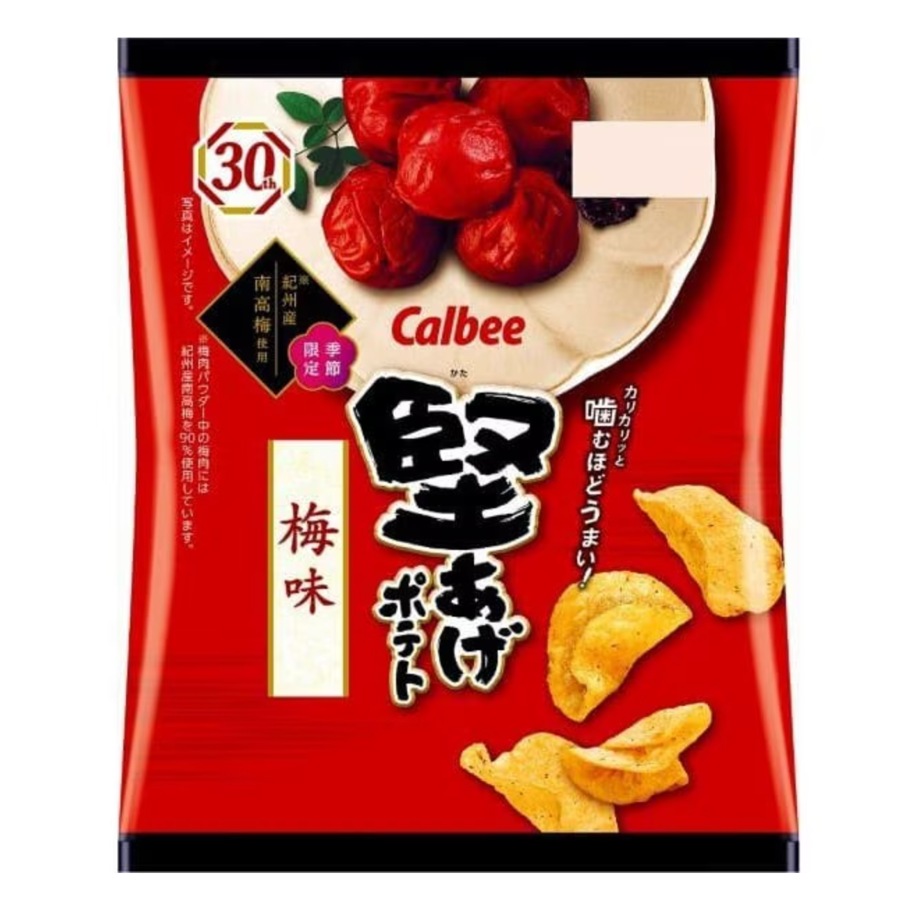 Get Calbee Kataage Potato Plum Flavor 60g Delivered | Weee! Asian Market