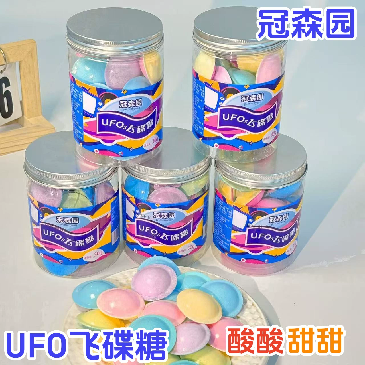 Get UFO Flying Saucer Candy 30g * 1 Jar 30 g Delivered | Weee! Asian Market