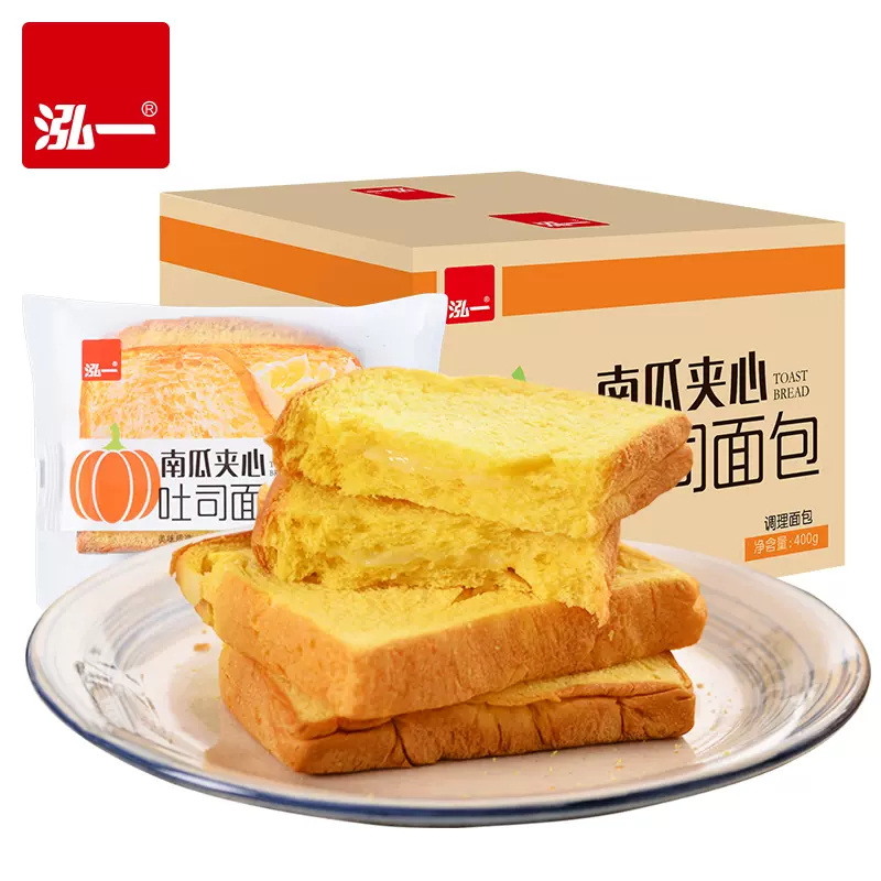 Get Hongyi pumpkin bread 400g sandwich toast to quench hunger Delivered ...