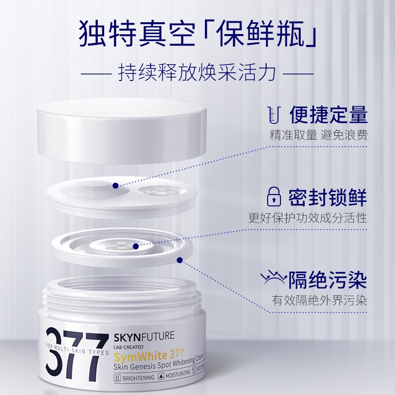 Get SKYNFUTURE whitening cream Delivered | Weee! Asian Market