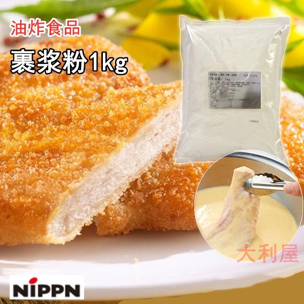 NIPPN Japanese Baking Powder 1000g*1 bag - Weee!
