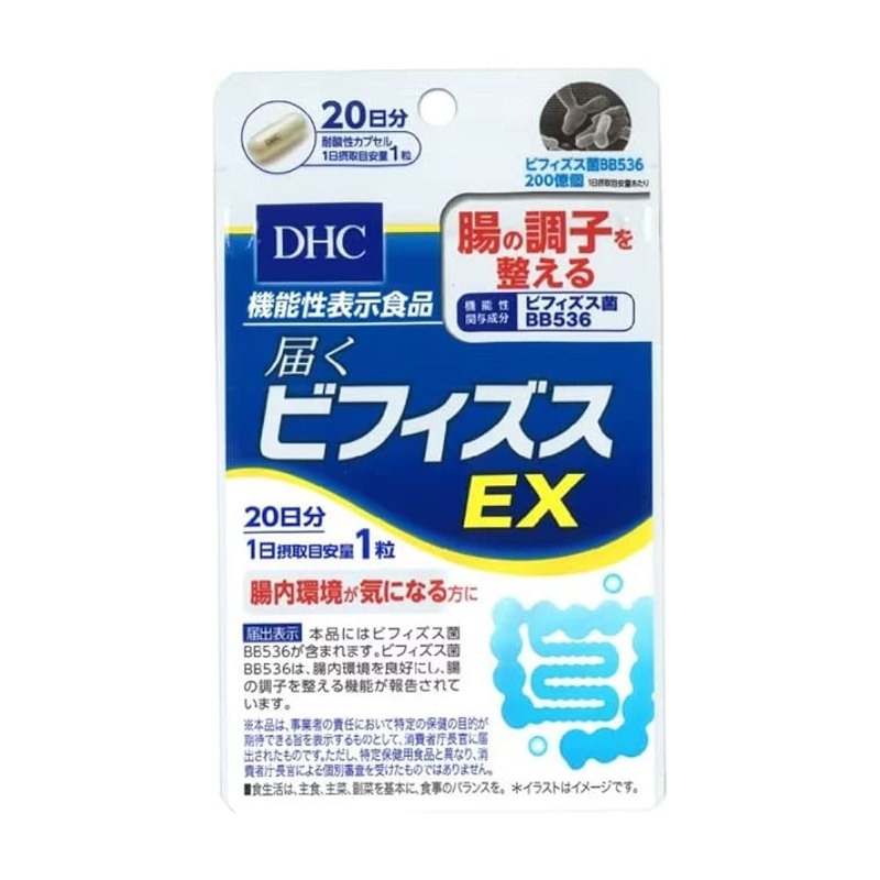 Get DHC Probiotic Capsules 20 capsules Delivered | Weee! Asian Market