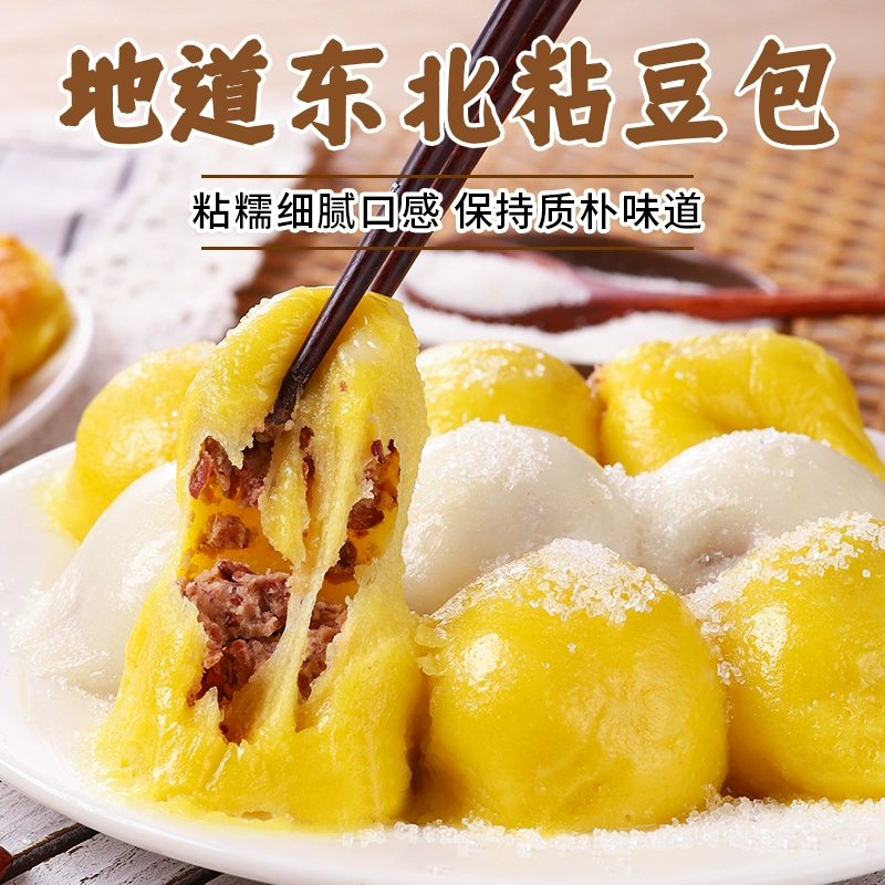 Get Northeast sticky bean buns 360g * 1 bag Delivered | Weee! Asian Market