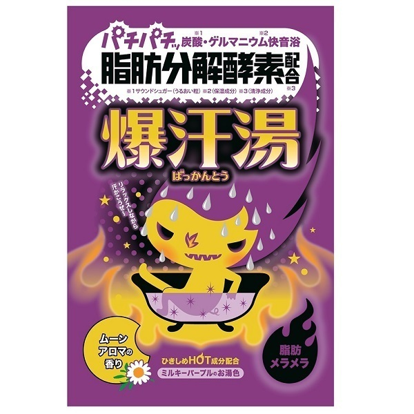 Get BISON Bath Bomb 60g chamomile Delivered | Weee! Asian Market