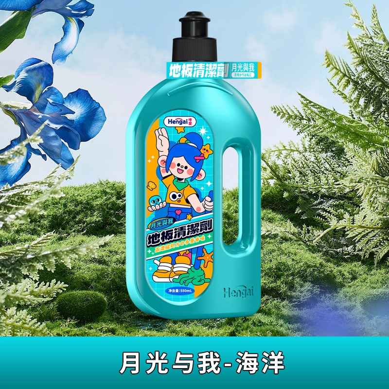 Get Floor Cleaner Brightening To Clean 550ml- Ocean 1 Bottle Delivered ...