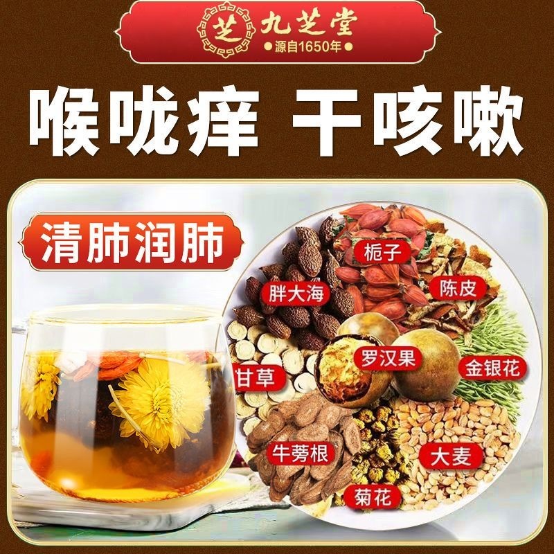 Get Herbal Tea Delivered | Weee! Asian Market