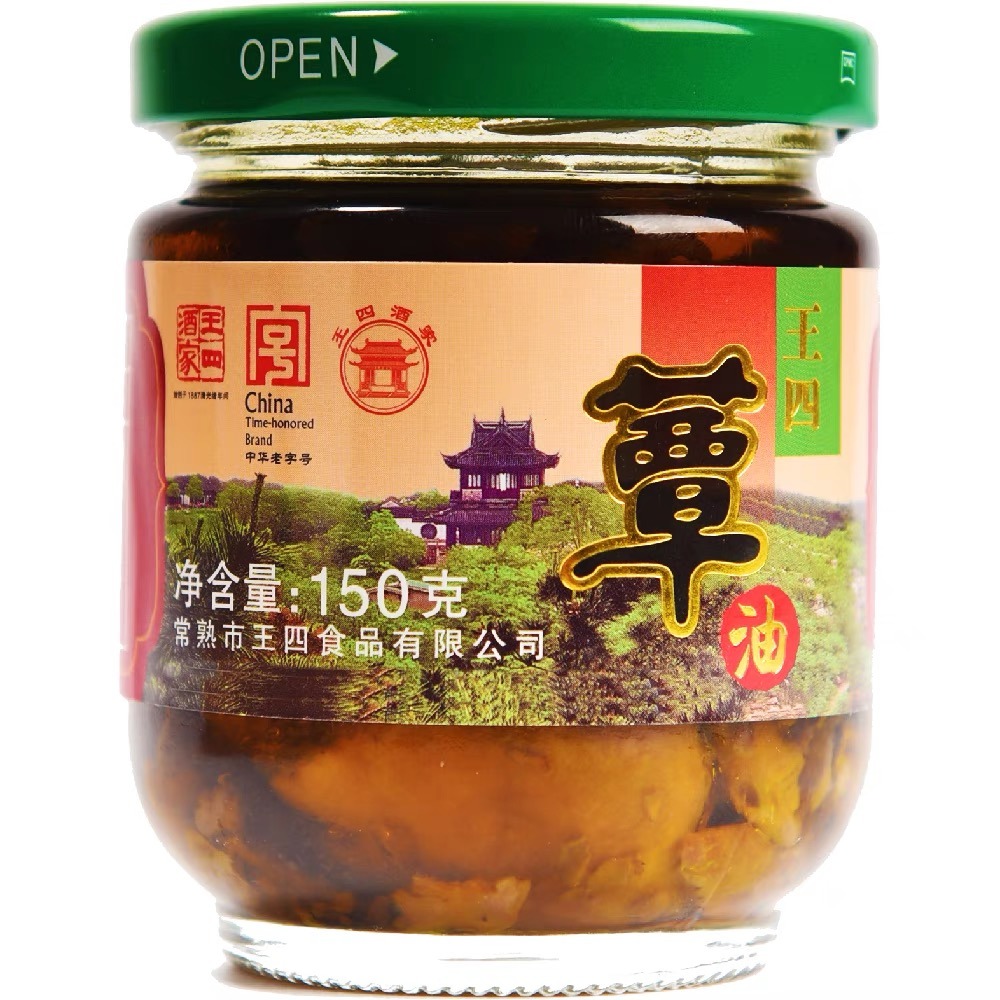 Get Wang Si Mushroom Oil 150g*1 bottle Delivered | Weee! Asian Market