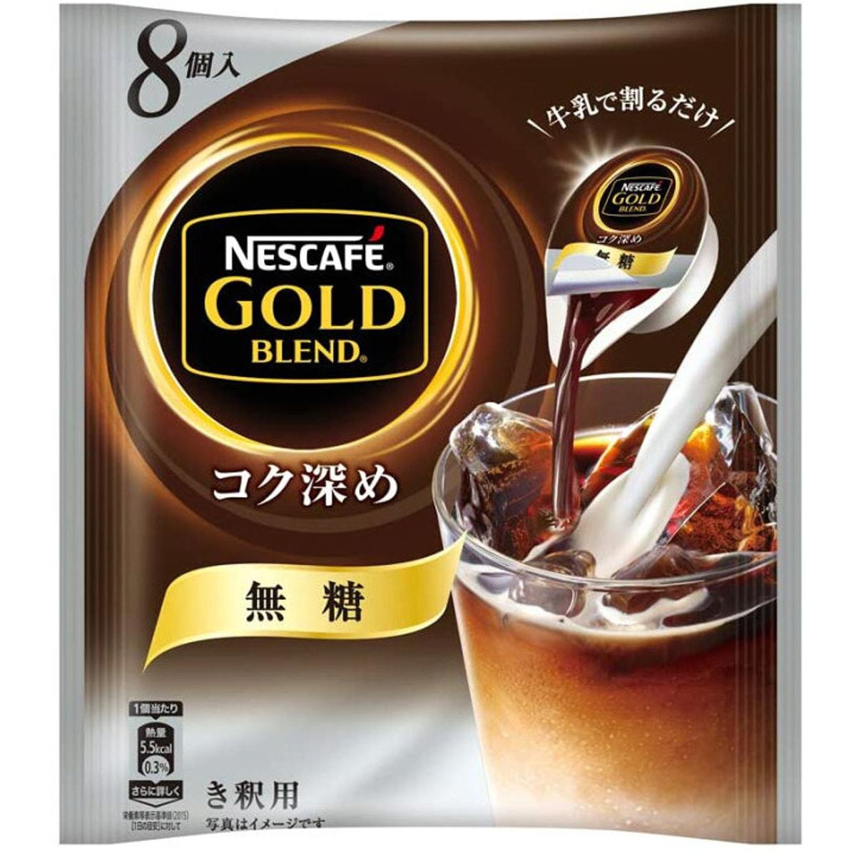 Nestle Cold Brew Espresso Unsweetened - Weee!