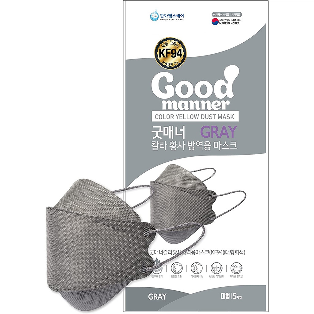 Get Good Manner Premium KF94 Disposable Face Masks - GRAY (10 Masks ...