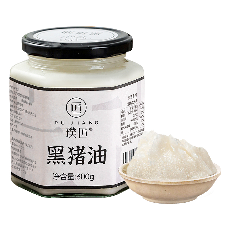Get Pujiang black lard edible oil, household earth lard mixed with ...
