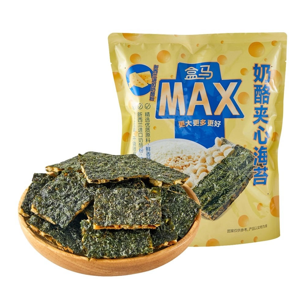 Get Hema cheese filled seaweed 178g 1 box Delivered | Weee! Asian Market