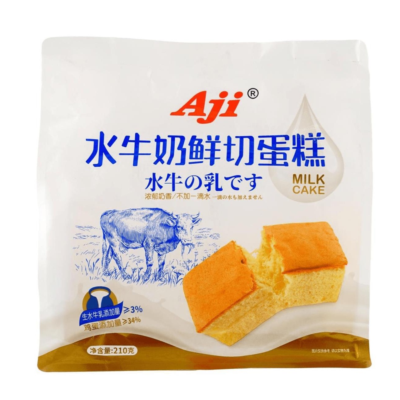 Get Aji Buffalo Milk Fresh Cut Cake Original 210g Delivered | Weee ...