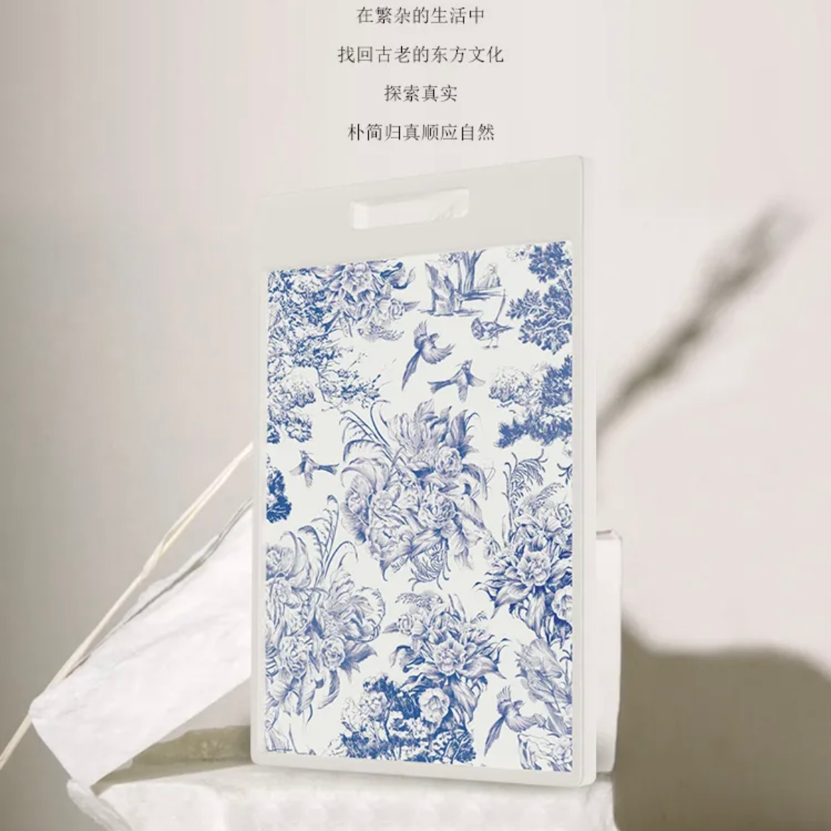 Get Velosan blue and white porcelain stainless steel cutting board ...