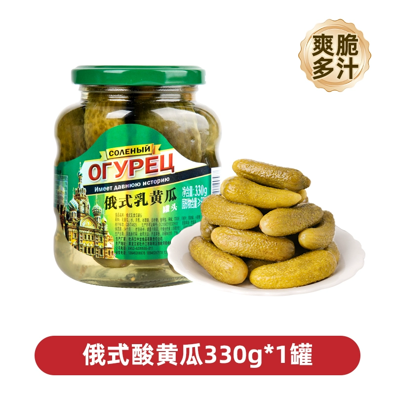 Get Russian pickled cucumber pickled cucumber instant 330g*1 bottle ...