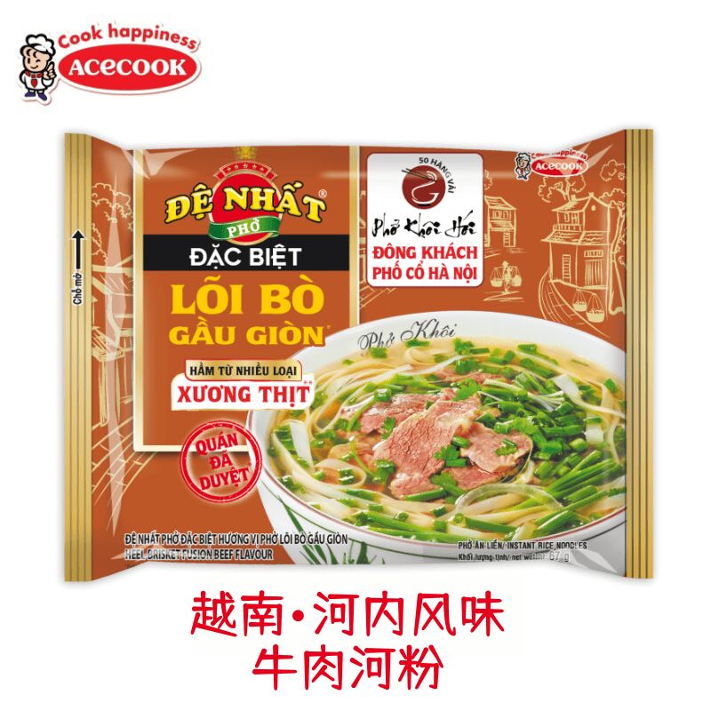 Get Acecook Hanoi beef flavor instant pho 4 packs 268g 268 g Delivered ...